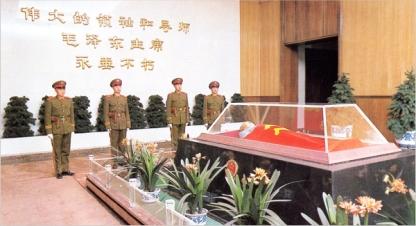 Beijing's Mao Zedong Mausoleum -Historic Sights-Chinese History Digest